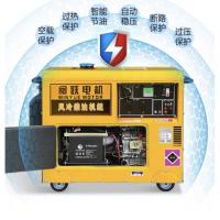 China Revolutionize Your Restaurant with the Super Performance 8000w Generator for sale