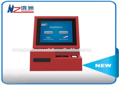 China High Brightness Wall Mount Kiosk Card Payment Machine 3G Wireless Internet Connection for sale