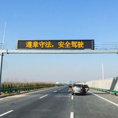 Cina Durata ad alta resistenza variabile dell'esposizione di LED di traffico di alta luminosità 100000 ore in vendita