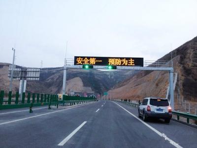 Cina Luminosità antinvecchiamento di prestazione stabile dell'esposizione di LED di traffico del passo P25 del pixel alta in vendita