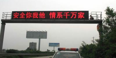 Cina Luminosità di stabilità dell'esposizione di LED di traffico del passo P31.25 del pixel alta regolabile in vendita