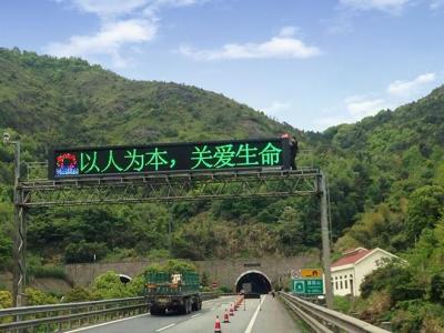 Cina Il messaggio variabile principale firma la portata di lunga vita, segnali stradali principali su misura in vendita