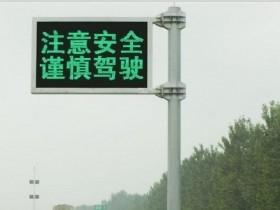 Cina La luminosità della strada principale regola visibilità resistente ad alta tensione dell'esposizione di LED di traffico l'alta in vendita