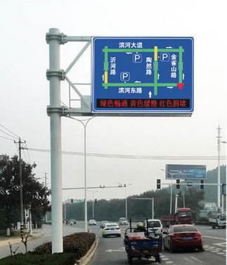 Cina Digital/autostrada elettronica firma il controllo flessibile del messaggio, segnali stradali principali l'alta durevolezza in vendita