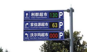 Cina Le vie della città impermeabilizzano efficienza luminosa di controllo astuto dell'esposizione di LED di traffico l'alta in vendita