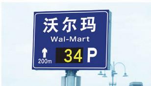 Cina Visibilità regolabile di luminosità dell'esposizione di LED di traffico P16/P20 del passo del pixel alta in vendita