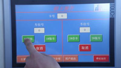 China Sistema de estacionamiento automatizado con transportador robótico/sistema de estacionamiento de carros en venta