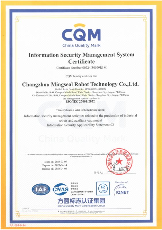 Information Security Management System Certificate - Changzhou Mingseal Robot Technology Co., Ltd.