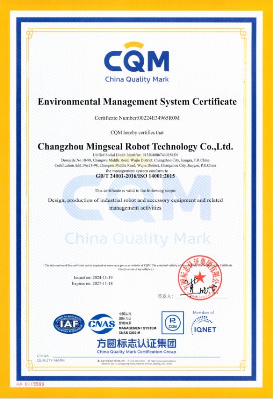 Environmental Management System Certificate - Changzhou Mingseal Robot Technology Co., Ltd.