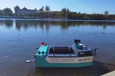 Cina La mietitrice dell'erbaccia autonoma ha snervato la barca ASV di indagine per sorveglianza del fiume in vendita