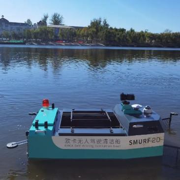 Cina La barca senza equipaggio batimetrica di indagine autonomia USV telecomandato 6.6-11.5 acri in vendita