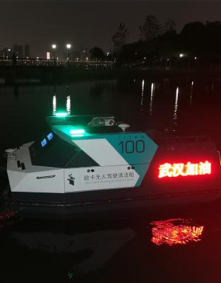 中国 タイタン水クリーニングのロボット ボートの自治水上艦艇ASV 3kmの範囲 販売のため
