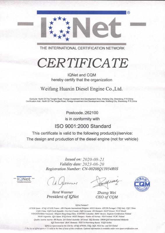 ISO 9001-2008 - Weifang Huaxin Diesel Engine Co.,Ltd.