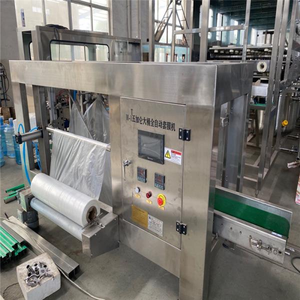Quality Automatic 20L Mineral Water 5 Gallon Bottle Washing Filling Capping Machine High for sale