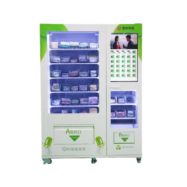 Quality LED Screen Advertisement Medicine Vending Machine for Hospital for sale