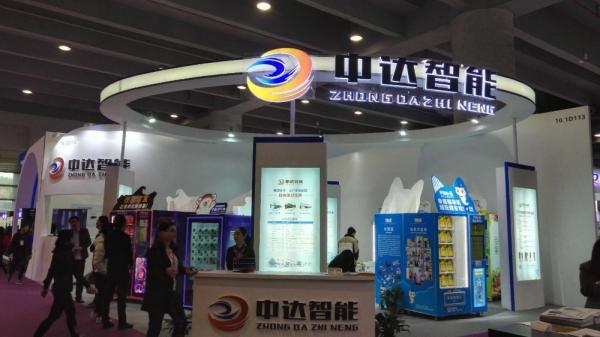 Quality Self Service Smart Locker Vending Machine Touch Screen with QR Code Payment for sale