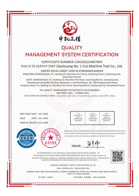 ISO - Zaozhuang No. 1 Cnc Machine Tool Co., Ltd.