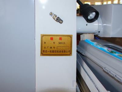 Cina M618 Rettificatrice per superfici a funzionamento regolare, piccola, con ingranaggio motore per rettifica di superfici in vendita