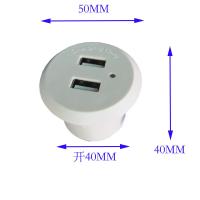 China 1 Outlets Embedded Circular USB Socket for Household Appliance Charging Customization for sale