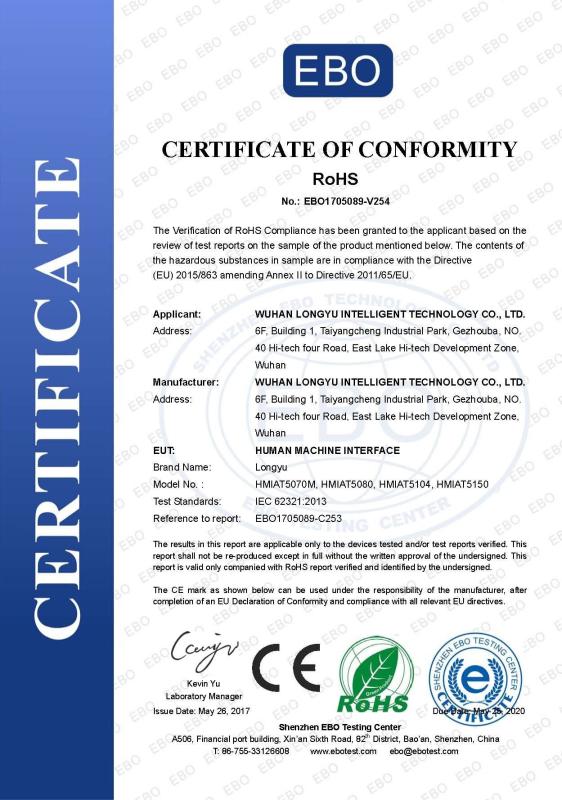 RoHS - Shenzhen Huayao Hengsheng Technology Co., Ltd