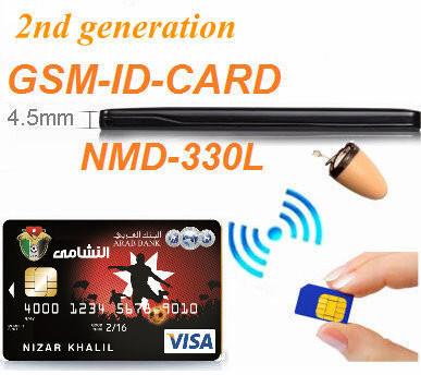 China Wireless 4.5 Watt Amplifier 330 GSM BOX Credit ID Card GSM SIM CARD for sale