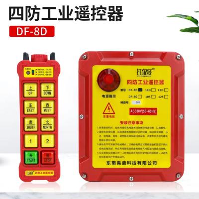 Cina F21-E1B 6 Button Industrial Wireless Remote Control For Overhead Crane in vendita