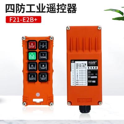 Cina F21-E1B 6 Button Industrial Wireless Remote Control For Overhead Crane in vendita
