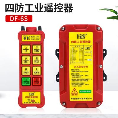 Cina F21-E1B 6 Button Industrial Wireless Remote Control For Overhead Crane in vendita