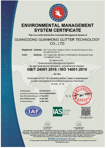  - Guangdong Guan Hong Glitter Technology Co., Ltd.
