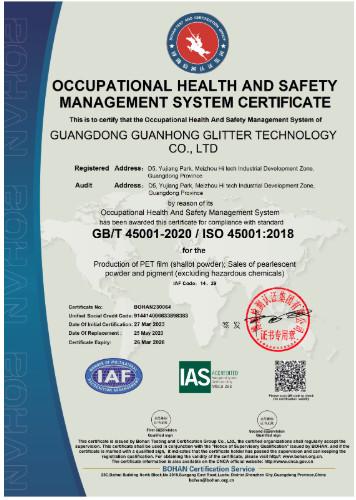  - Guangdong Guan Hong Glitter Technology Co., Ltd.