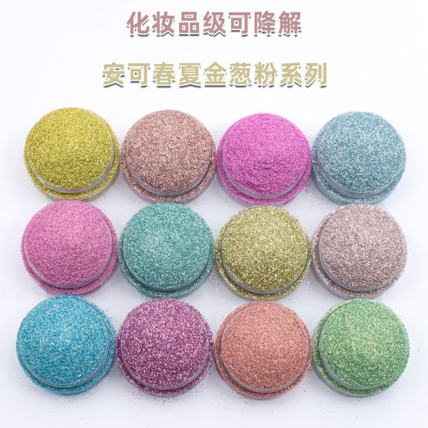 Quality OEM Glossy Chunky Biodegradable Glitter Cosmetic Lip Sparkles Powder Handmade for sale