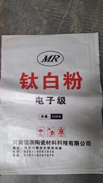 Quality Coating Raw Material For Enamel for sale