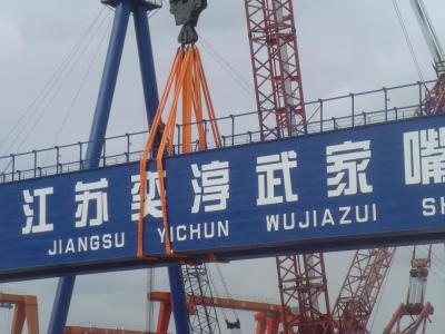 China High-Performance Synthetic sling  ,  According to EN1492-2 Standard, Safety factor 7:1 ,  CE,GS certificate for sale