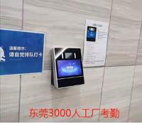 China Biometrics Facial Recognition Access Control System Mask Detect Function for sale