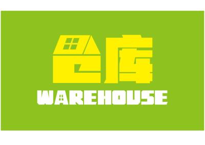 China Shenzhen Guangzhou Hongkong Shanghai warehouse storage whatsapp+8615914144011 for sale