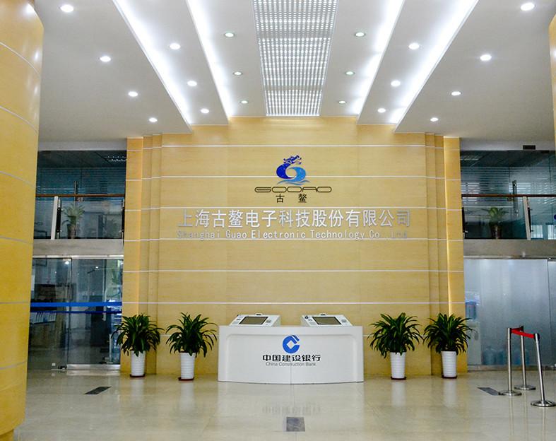 Verified China supplier - Shanghai Guao Electronic Technology Co., Ltd.