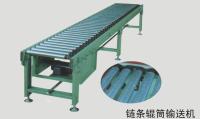 China simple structure Chain Conveyor System In Mining Metallurgy for sale