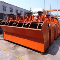 China T60 Impeller Ore Dressing Equipment Flotation Separator For Mining for sale