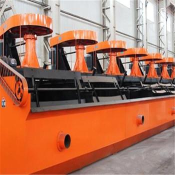 China 0.2-8 Stere/Min Mine Ore Dressing Equipment Copper Flotation Machine Floatation Tank for sale