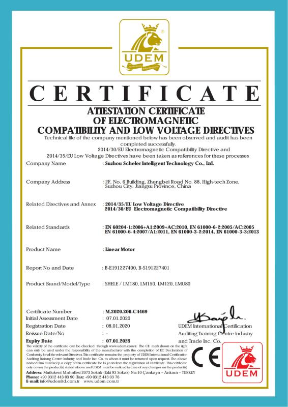 CE - SXEGL Intelligent Technology Co., Ltd.