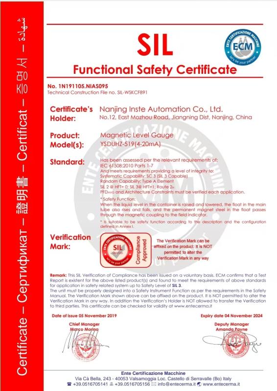 Functional Safety Certificate - Nanjing Inste Automation Co., Ltd.