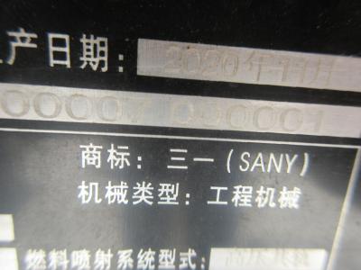 Cina SANY SY60 Escavatore 6 tonnellate Mini Escavatore con e Anno 2022 Capacità del secchio 0.32CBM in vendita
