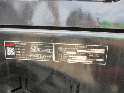 Cina SANY SY60 Escavatore 6 tonnellate Mini Escavatore con e Anno 2022 Capacità del secchio 0.32CBM in vendita
