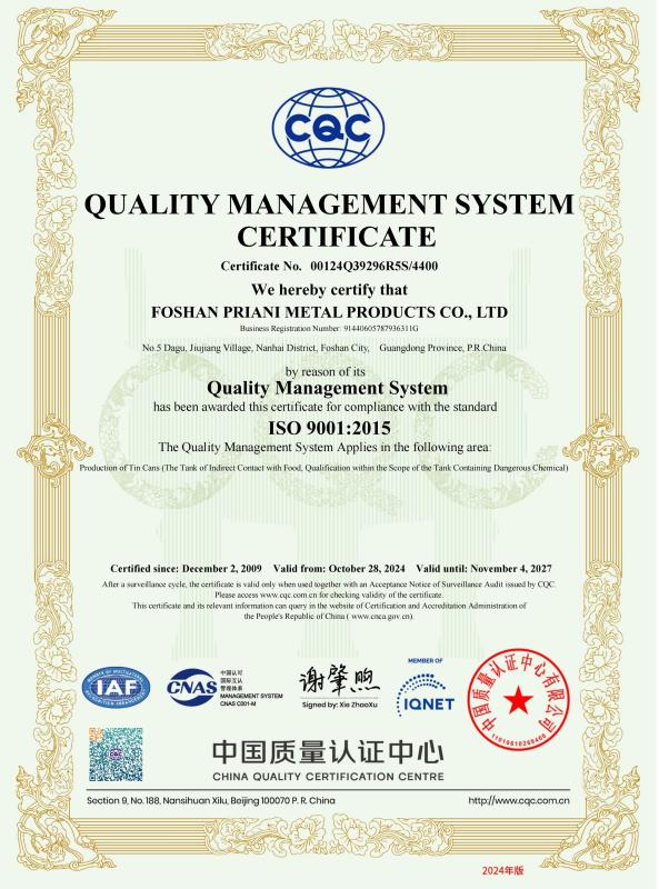 质量管理体系认证证书 - foshan priani metal industry co. ltd