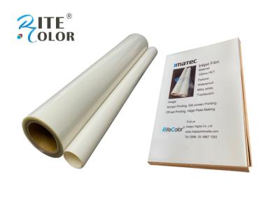 China Frosty Inkjet Screen Printing Film à venda