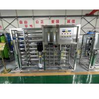 China 2000-6000L RO Water Reverse Osmosis Unit for Drinking Water Purification Machine for sale