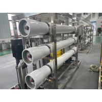 China 6000LPH RO Drinking Water Purifier Filter Machine for 300kg Core Components Pump for sale