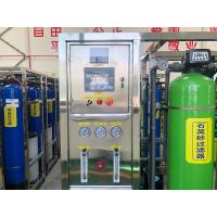 China Engine-Powered 500L Distilled Water Purification System with Plants Filter Membrane for sale