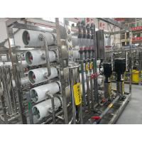 China 5000L Automatic Water Purification System Machine for Drinking Water Bottling Plant for sale