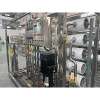 China 5000L Automatic Water Purification System Machine for Drinking Water Bottling Plant for sale